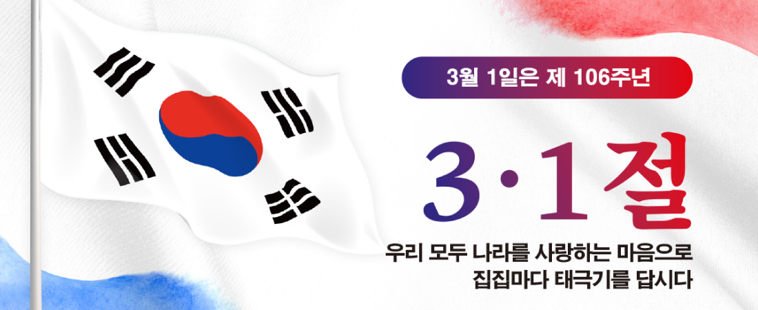 대구지방조달청