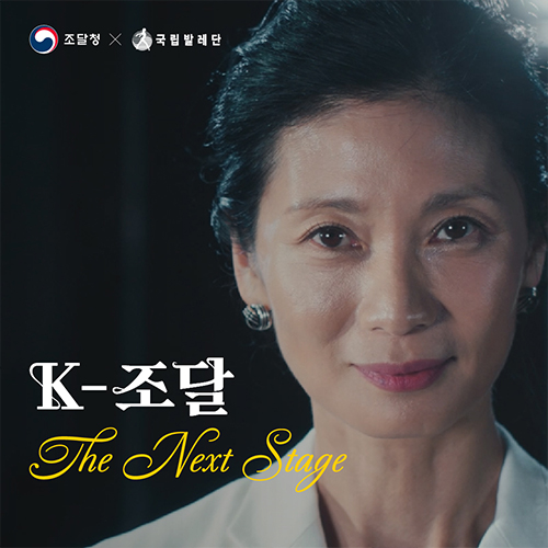 지방청소식 | 서울지방조달청